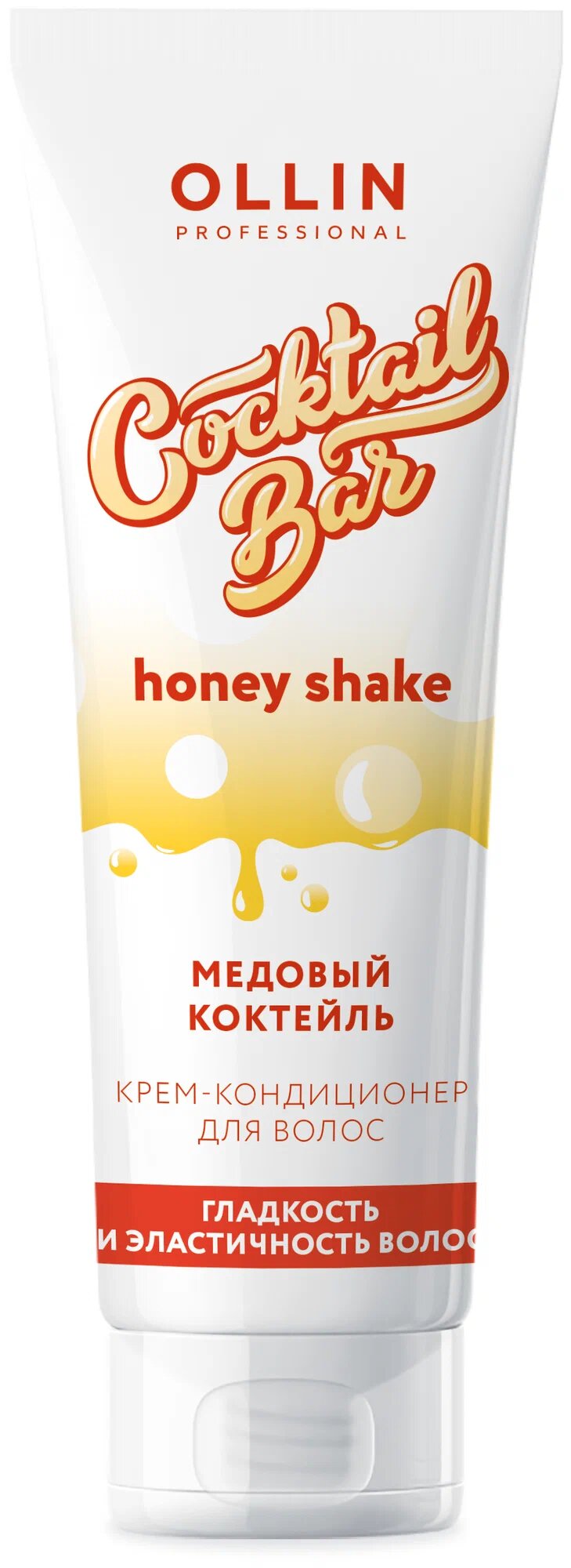 OLLIN Professional Крем-кондиционер для волос OLLIN PROFESSIONAL Cocktail Bar Яичный коктейль восстанавливающий 250 мл