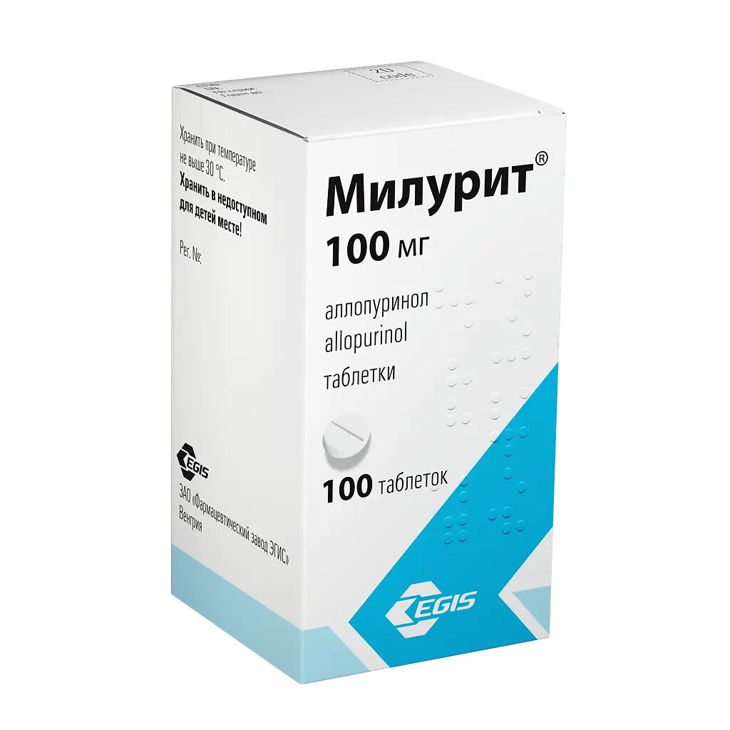 Милурит таблетки 100 мг 100 шт