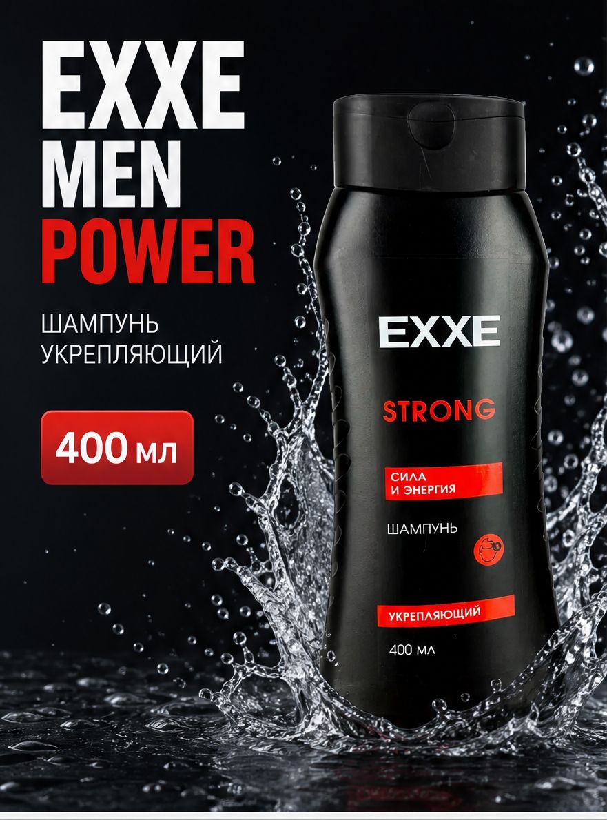 EXXE Шампунь для всех типов волос, Men Power Укрепляющий, 400 мл