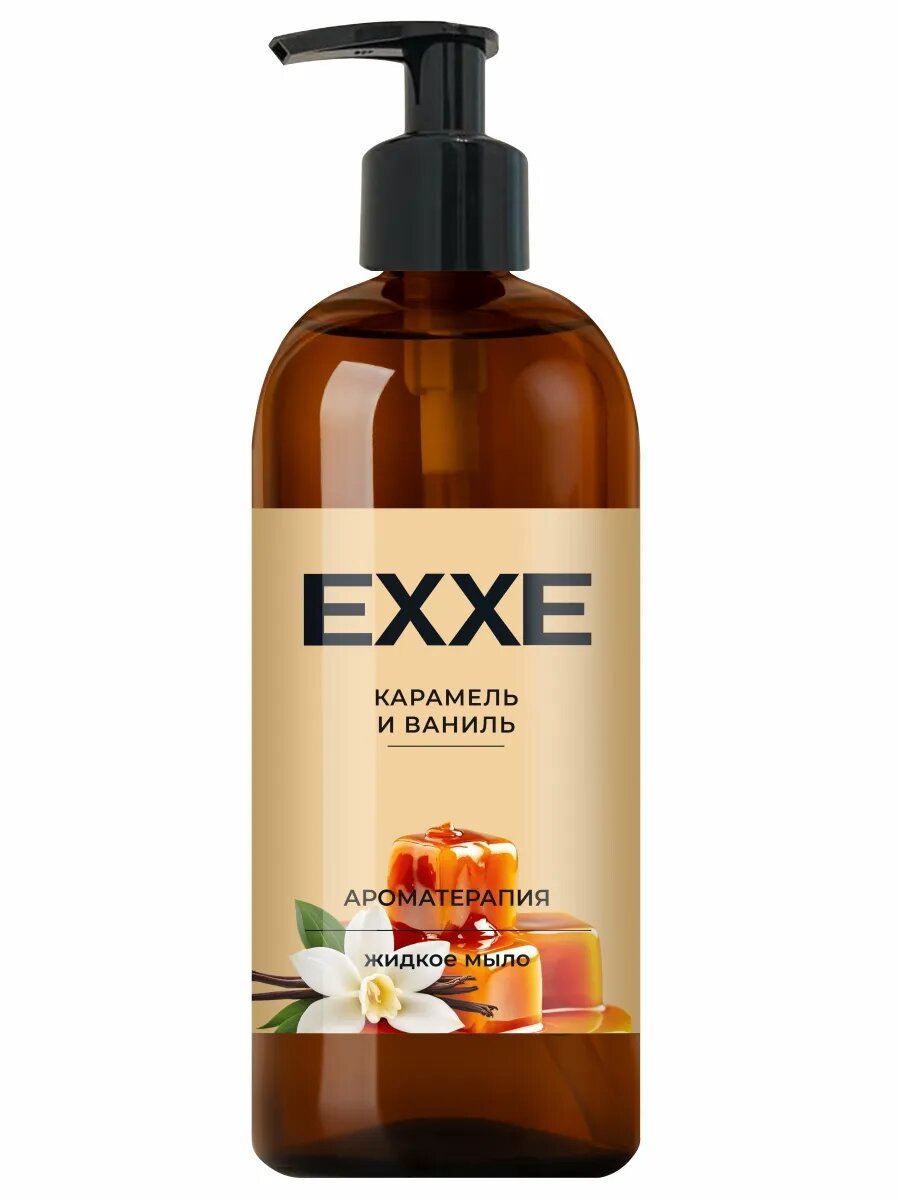 Жидкое мыло для рук густое EXXE аромат Карамель и ваниль 500мл