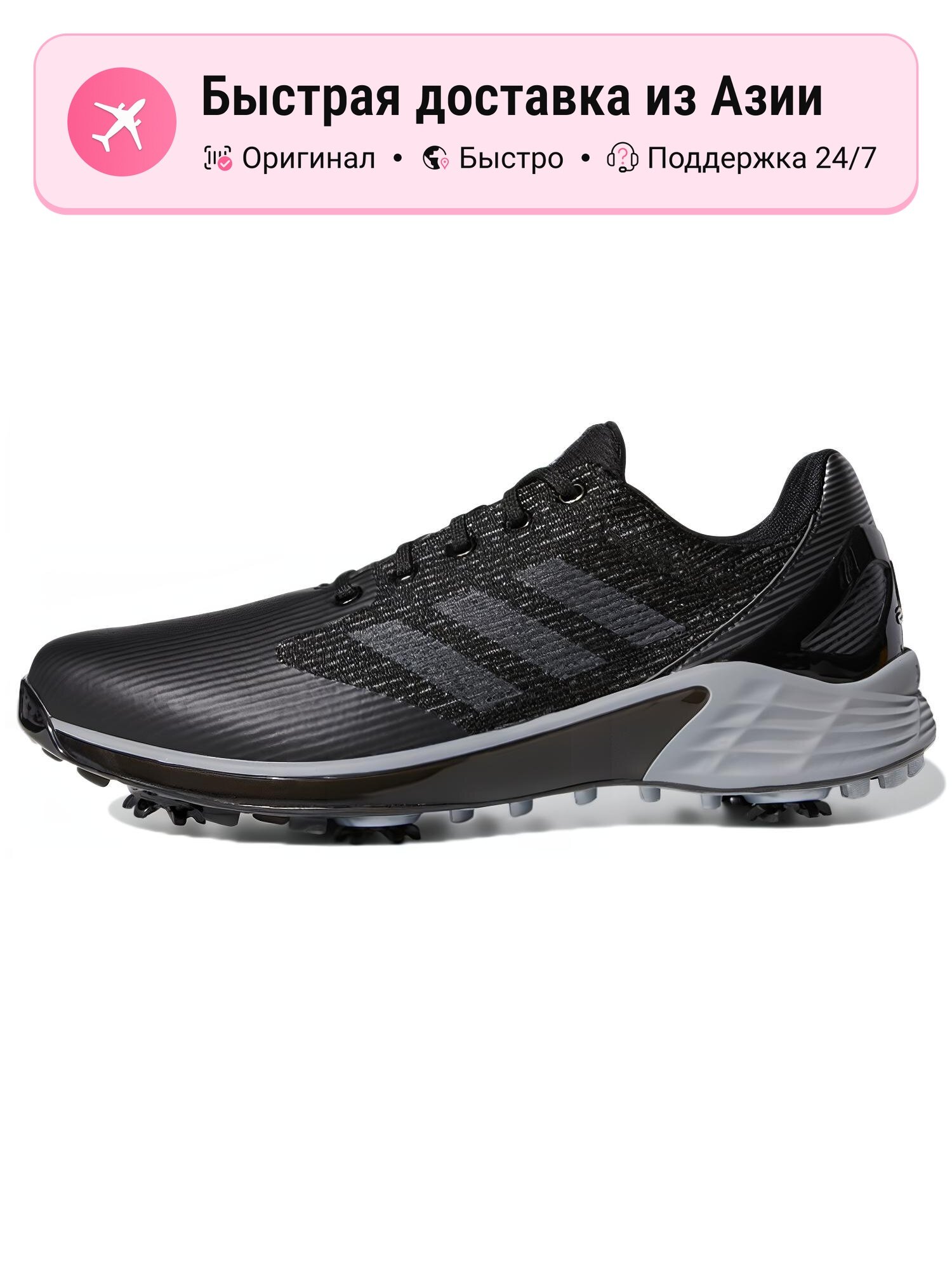Обувь для гольфа для мужчин Adidas ZG21 Low top Carbon Black 40 2/3 EU