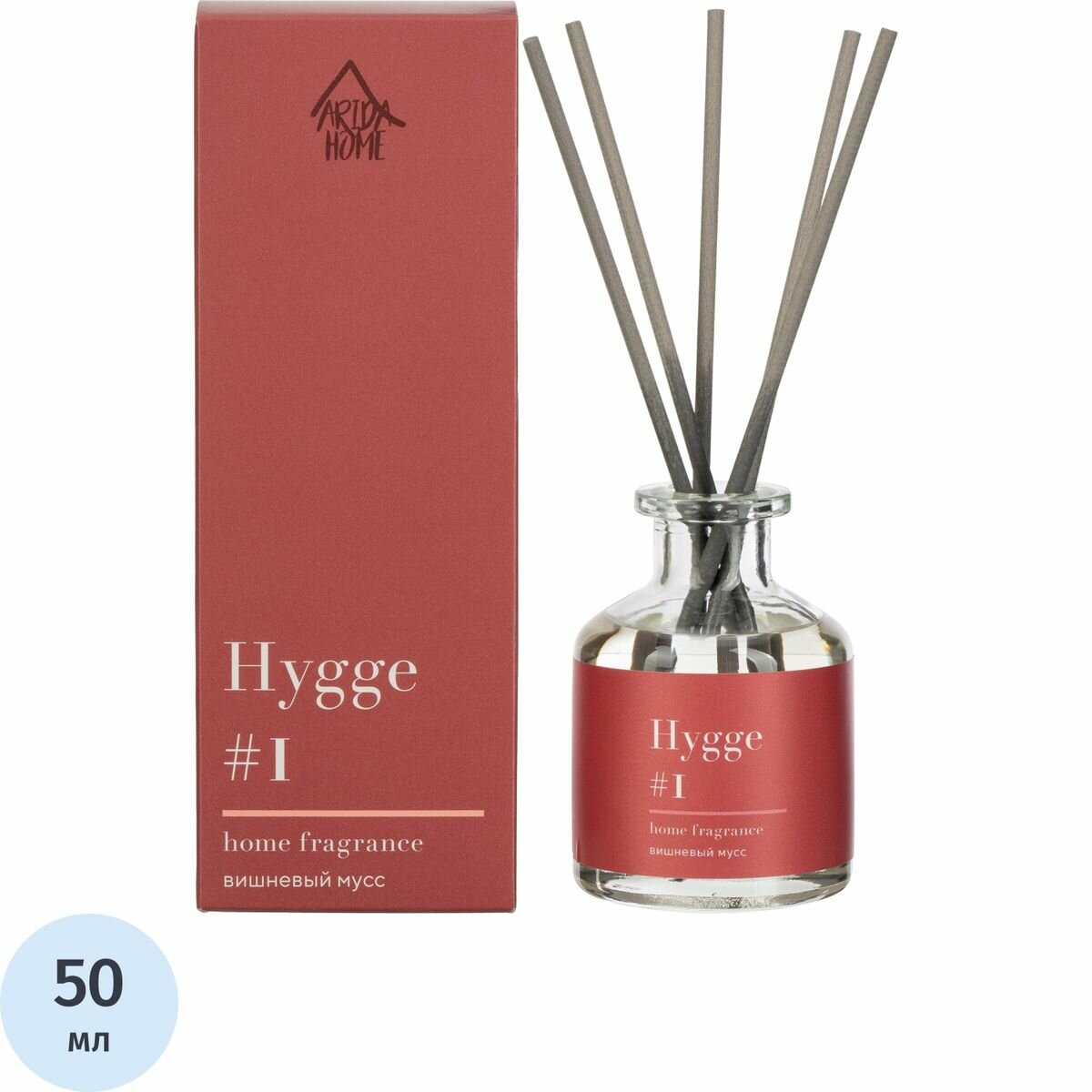 Аромадиффузор с палочками Arida Home Hygge #1 Вишневый мусс 50мл, 8шт.