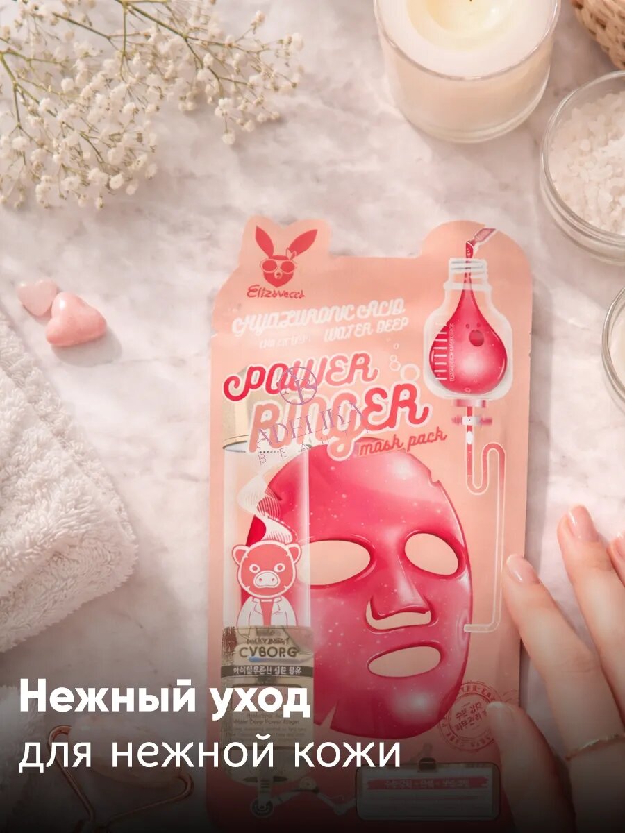 Маски тканевые для лица набор, 10 штук в упаковке, 1 упаковка — фото 1