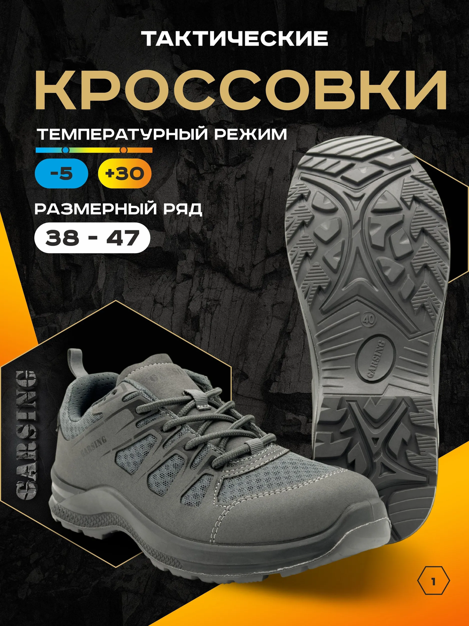 Полуботинки 89 АЛЬФА