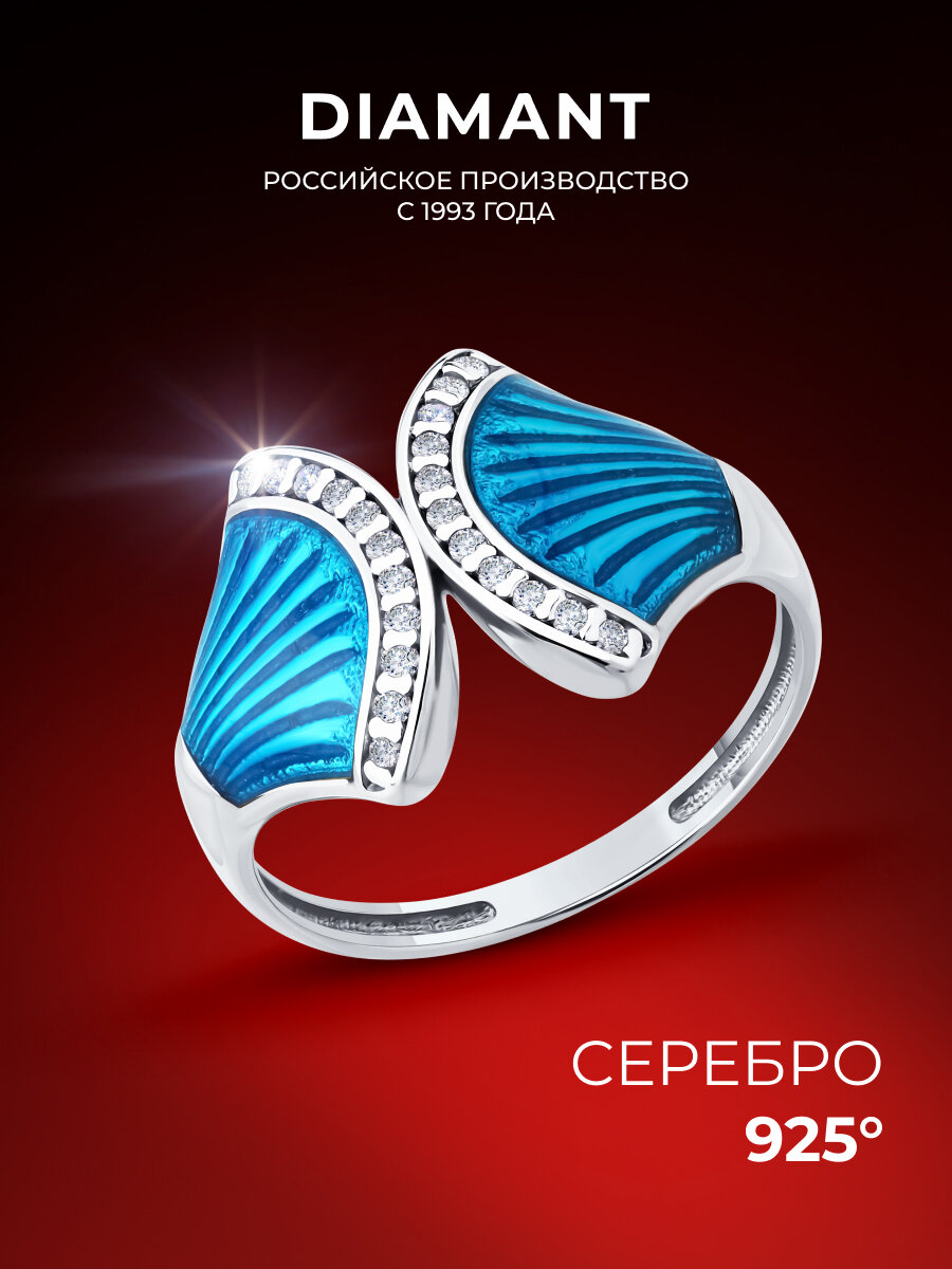Кольцо, серебро, 925 проба, родирование, эмаль, фианит