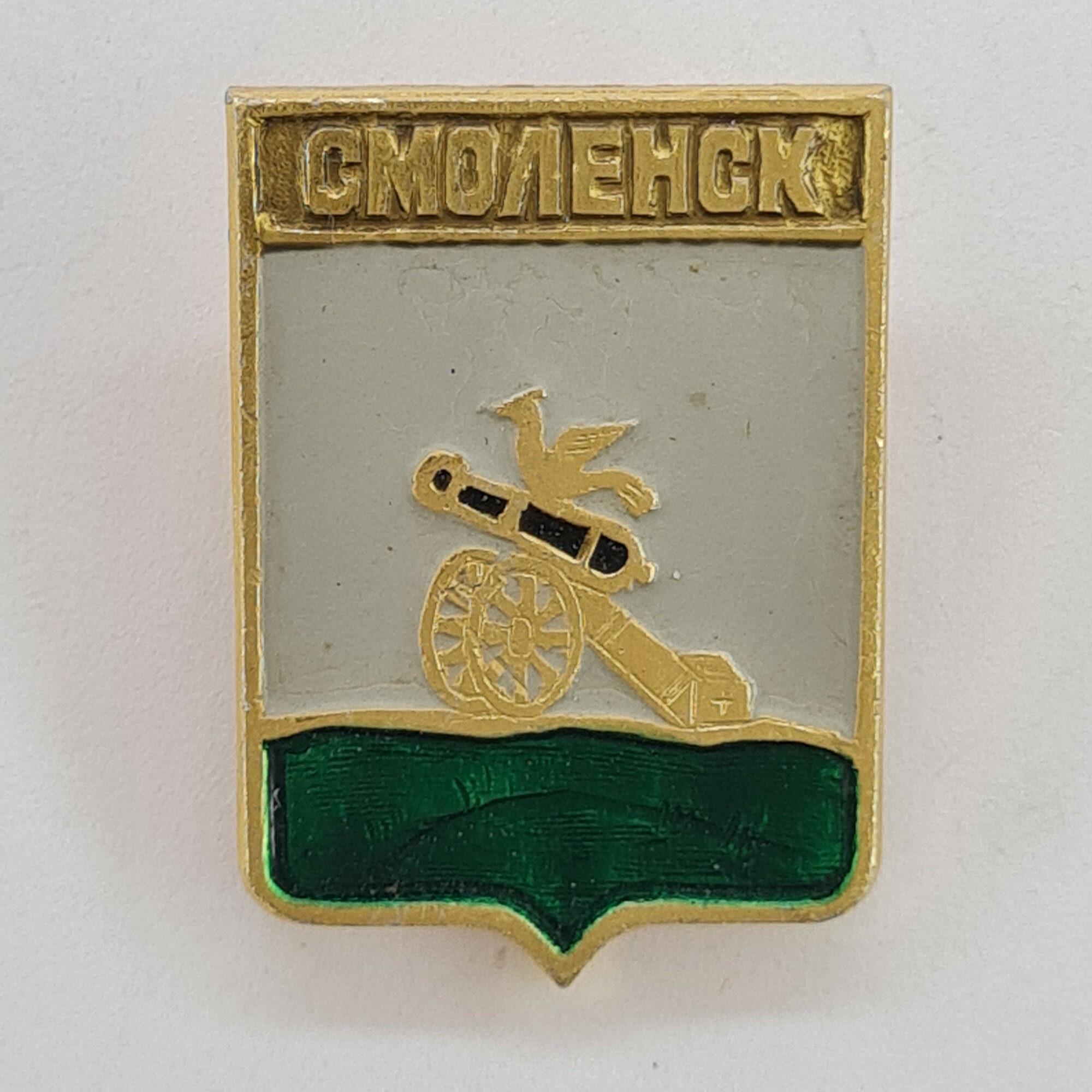 Значок СССР. Смоленск, герб города с пушкой и птицей. Винтажный значек.