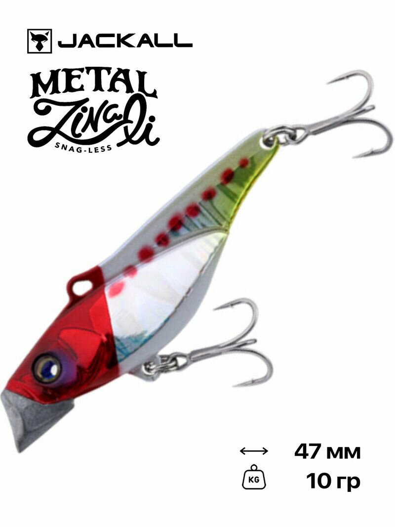 Виб Jackall Metal Zinari, 47 мм, 10 гр, #Red Head