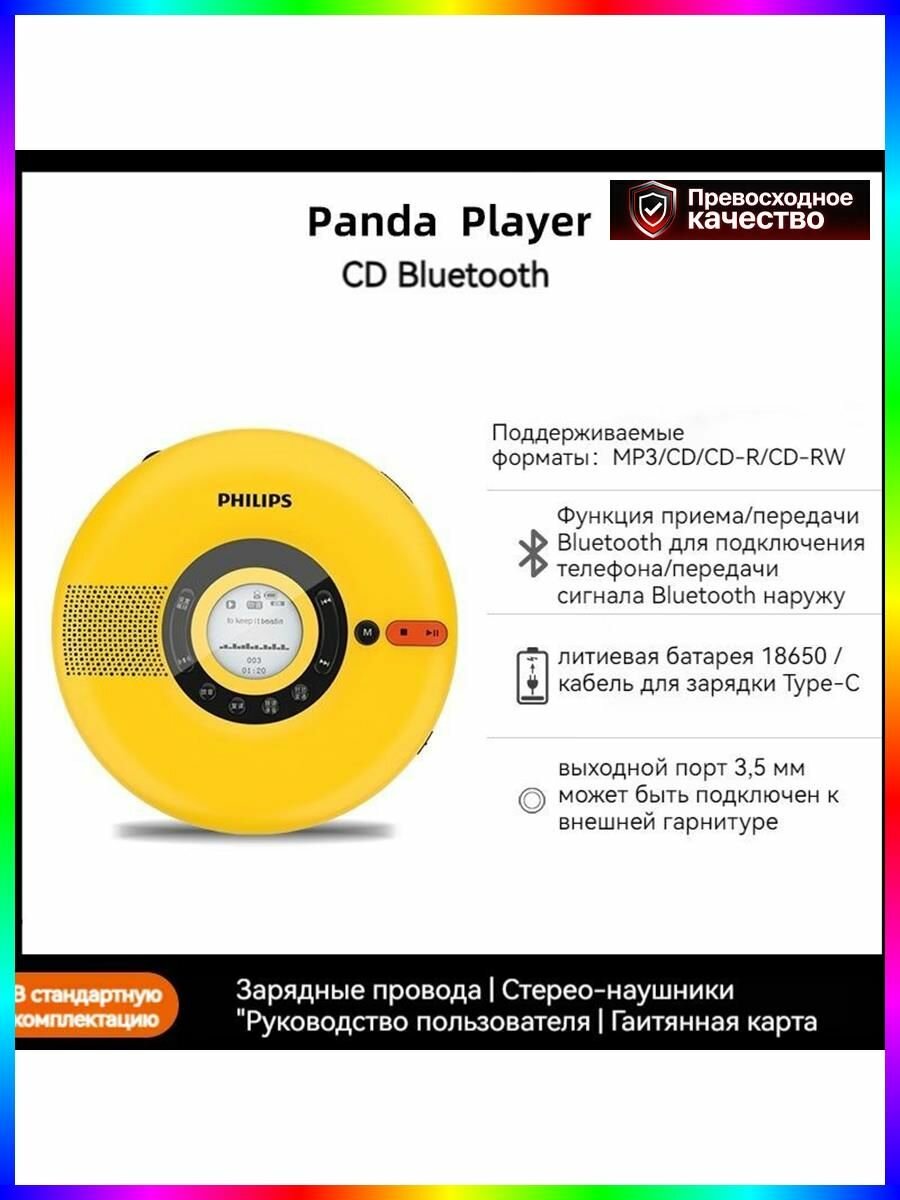 Blu-ray-плеер с поддержкой 4K и USB-портом