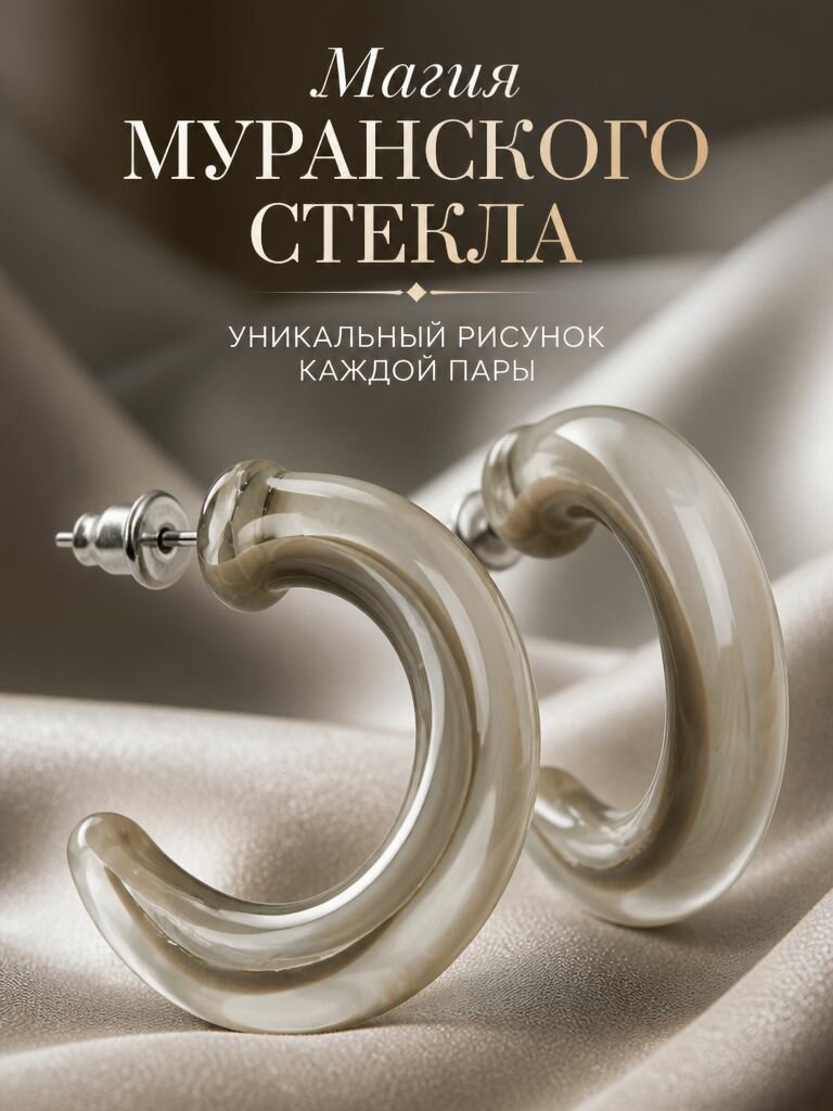 Моносерьга, стекло, муранское стекло