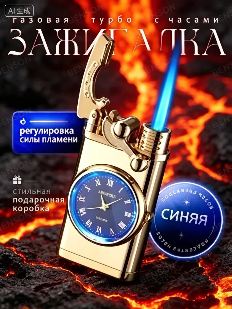 Часы наручные Кварцевые