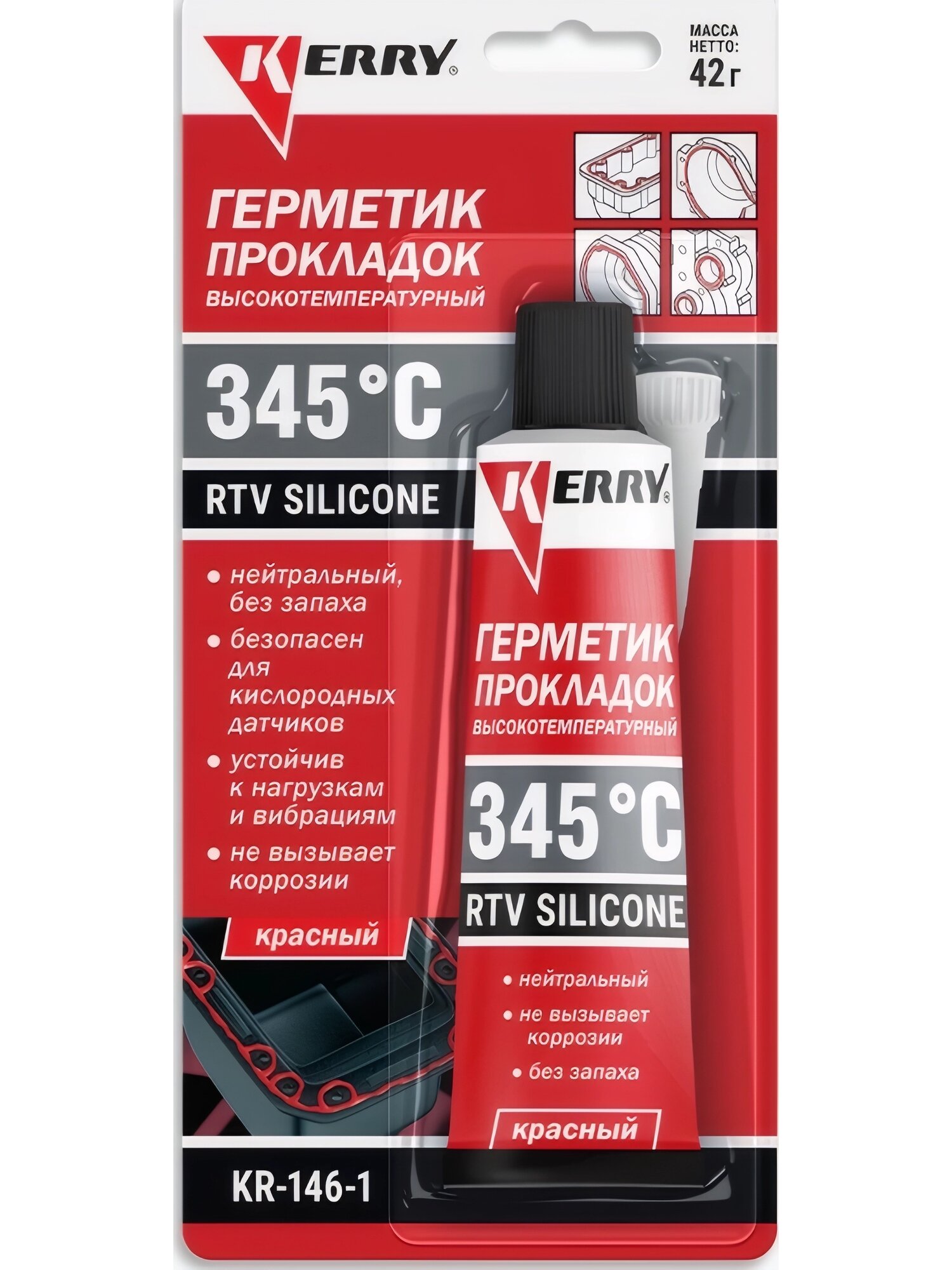 Герметик прокладок высокотемпературный KERRY KR-146-1 красный RTV SILICONE 42г