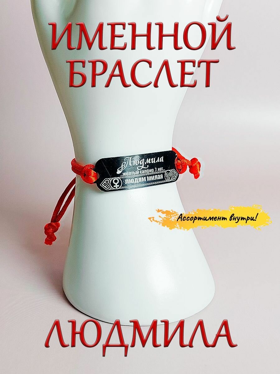 Браслет, металл