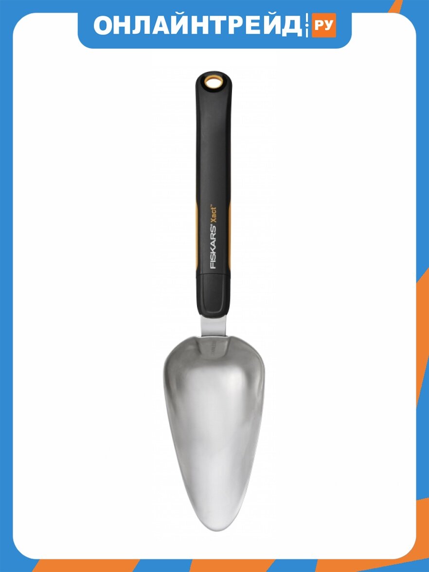Совок Fiskars садовый Xact 1027043