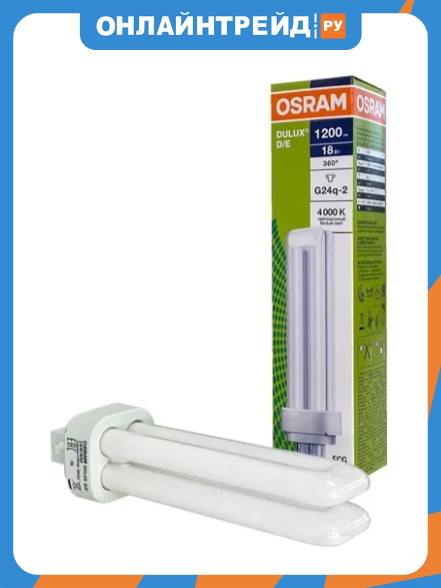 Лампа люминесцентная Ledvance-osram DULUX D/E 18W/21-840 G24q-2 (холодный белый 4000К) - лампа OSRAM
