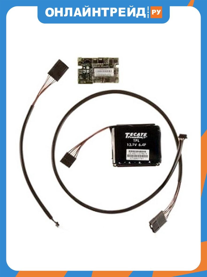 Модуль Broadcom для резервного питания для плат контроллера MegaRAID 9361-8i(2G), 2G Version POWER MODULE CVM02 (05-25444-04A)