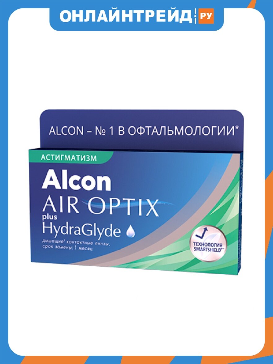 Контактные линзы Alcon AirOptix PLUS HydraGlyde for Astigmatism (3 шт / -2.5 / 8.7)