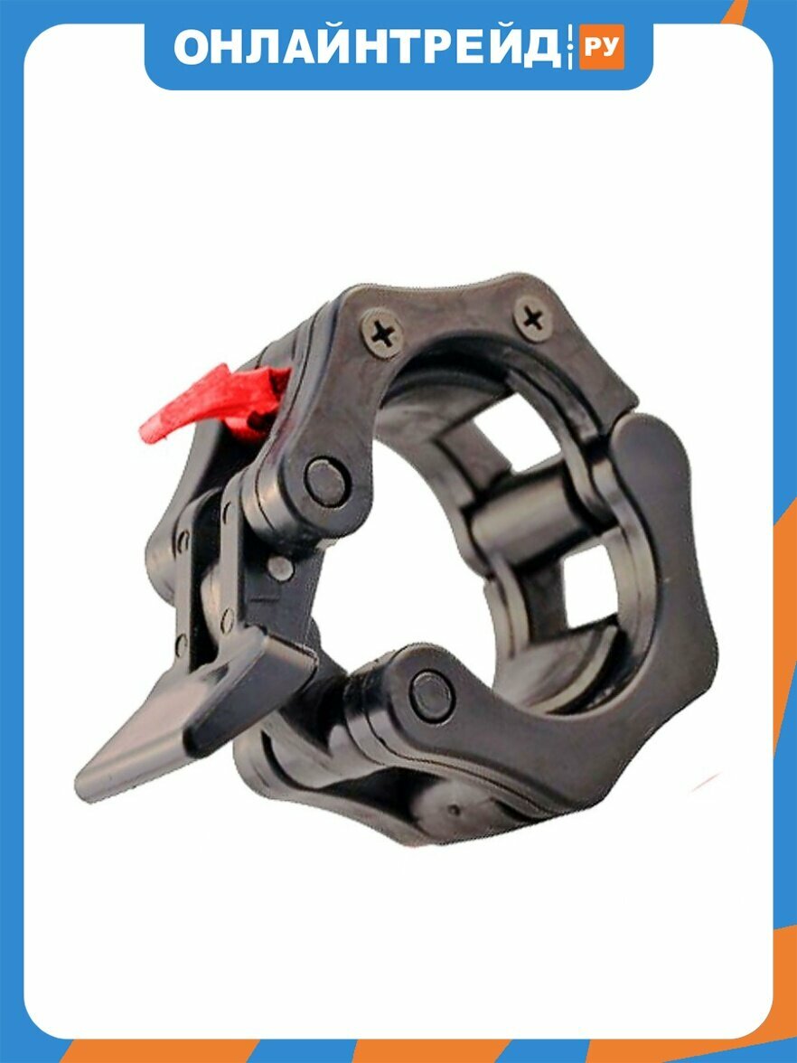Замок для грифа Dfc Lock-Jaw с фиксатором 50 мм, чёрный нейлон (2 шт)