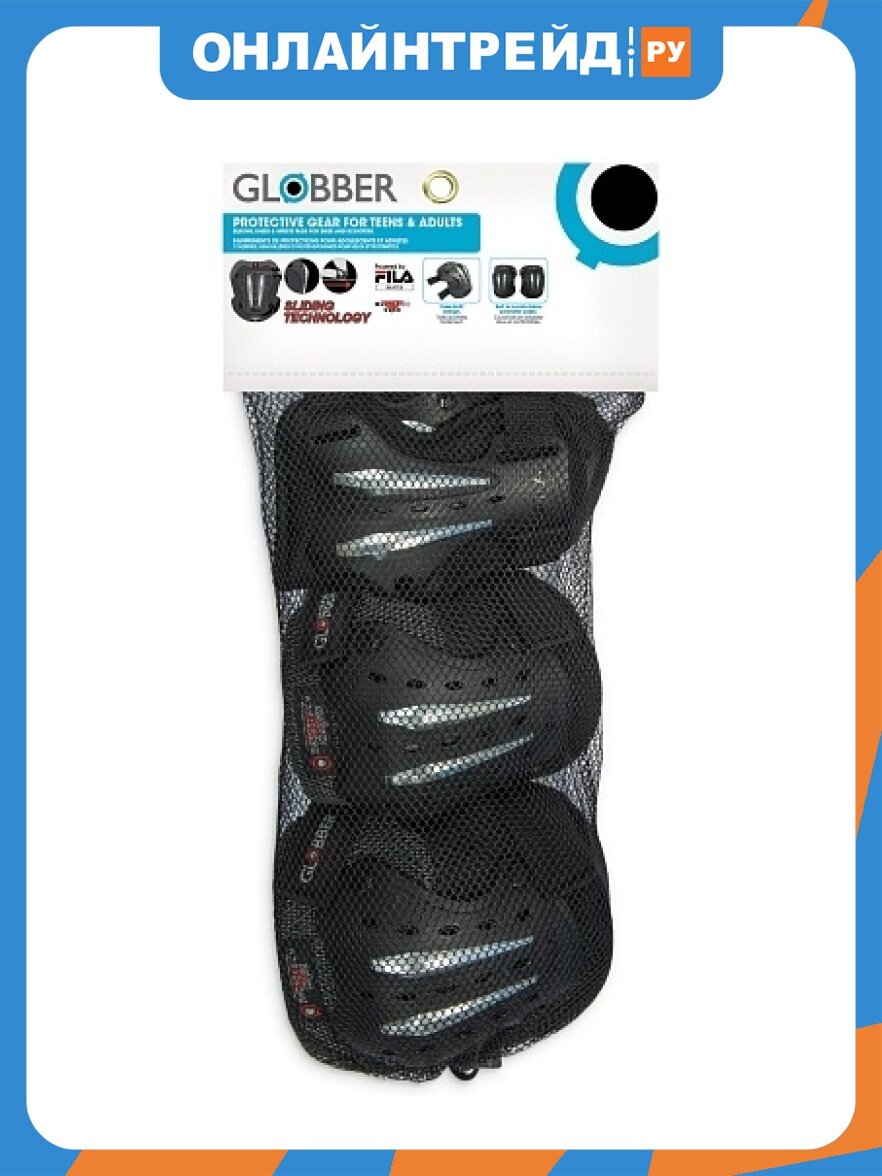 Комплект защиты Globber Fila Teens & Adult, Черный (размер L)