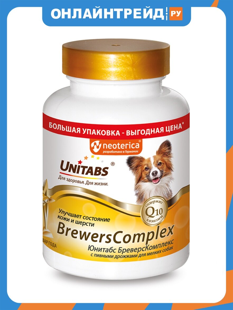 Витамины Unitabs BrewersComplex с Q10 для мелк собак, 200 таб.