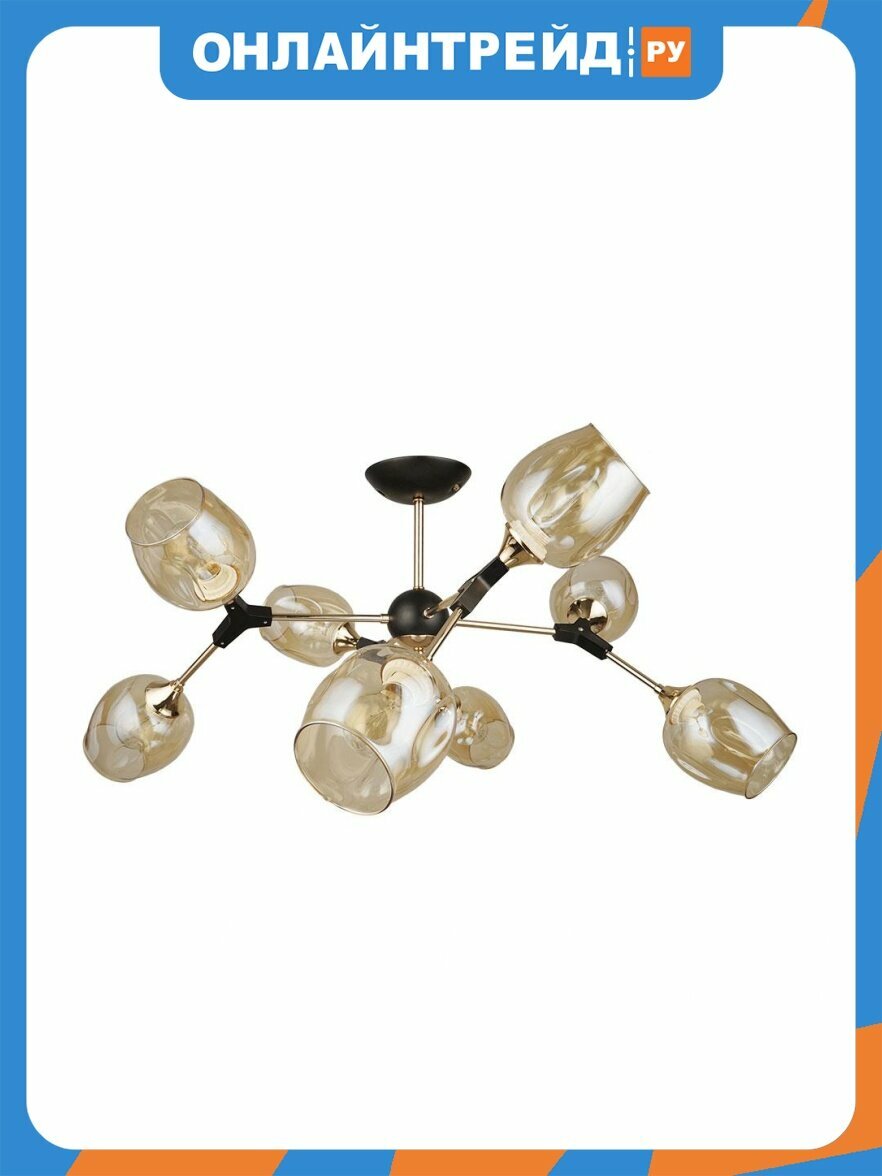 Люстра на штанге Arte Lamp SEPPIA A4211PL-8BK