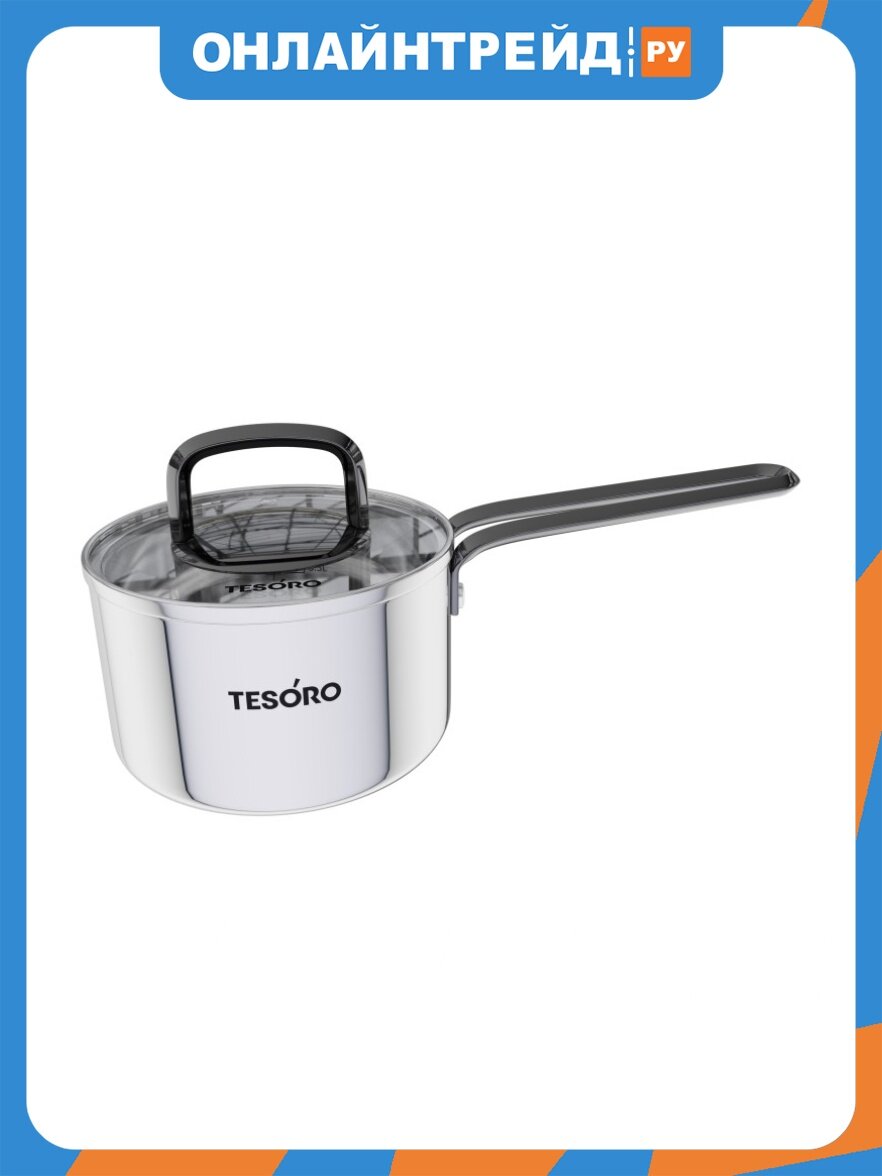 Ковш Tesoro Посуда Tesoro Asti 1,1 л (КС611)
