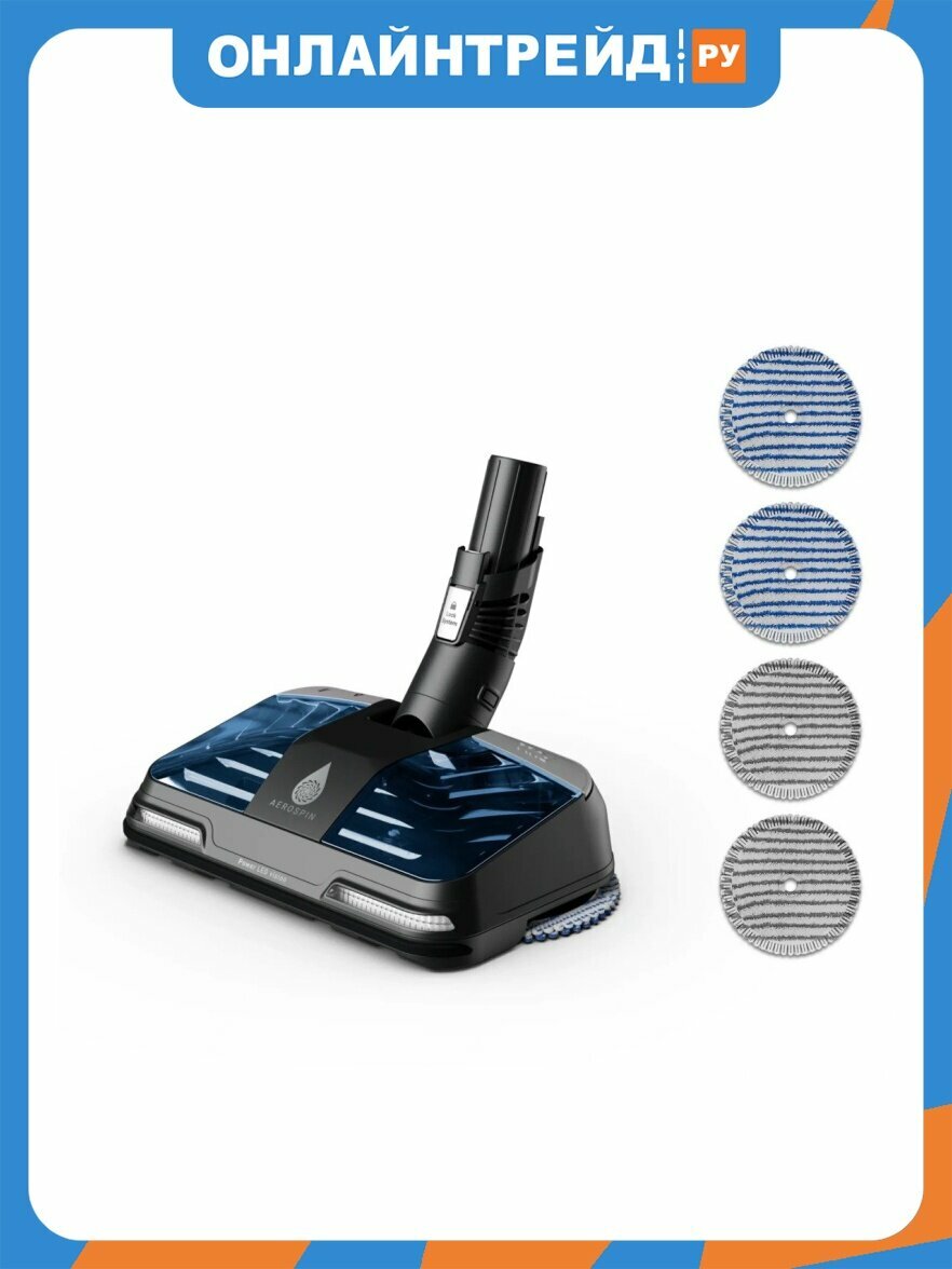Насадка Tefal Aerospin, 2-in-1 Aqua ZR009C00