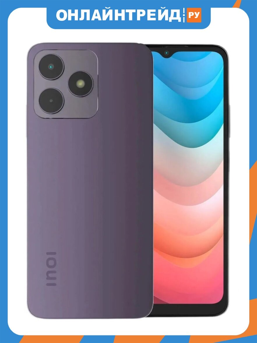 Смартфон Inoi A54 4/256GB Фиолетовый