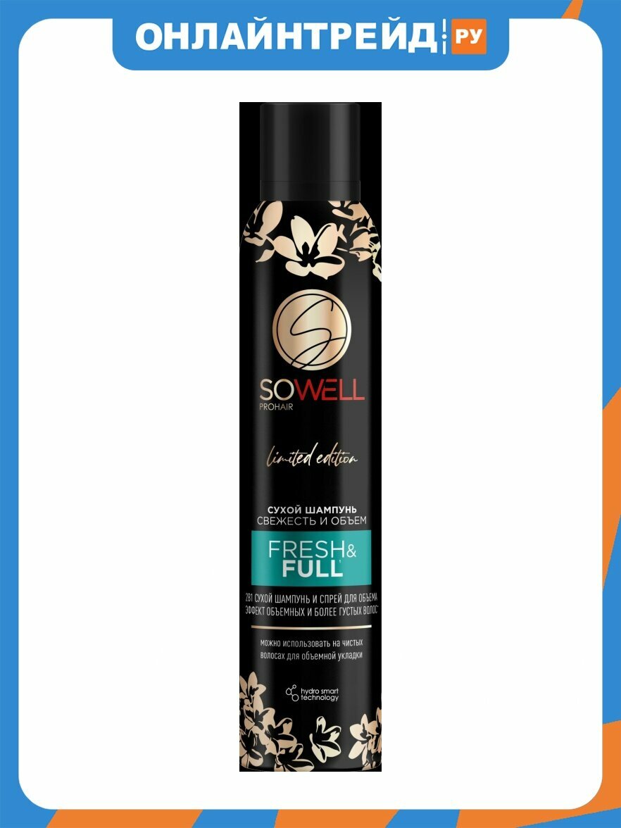 Сухой шампунь для волос Sowell Fresh&Full Свежесть и Объем, 200 мл