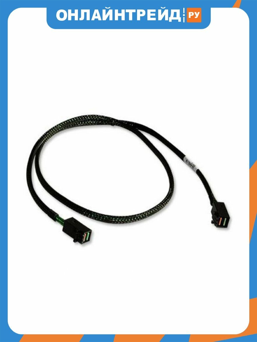 Кабель Broadcom CBL-SFF8643-10M (LSI00405)(05-26112-00)