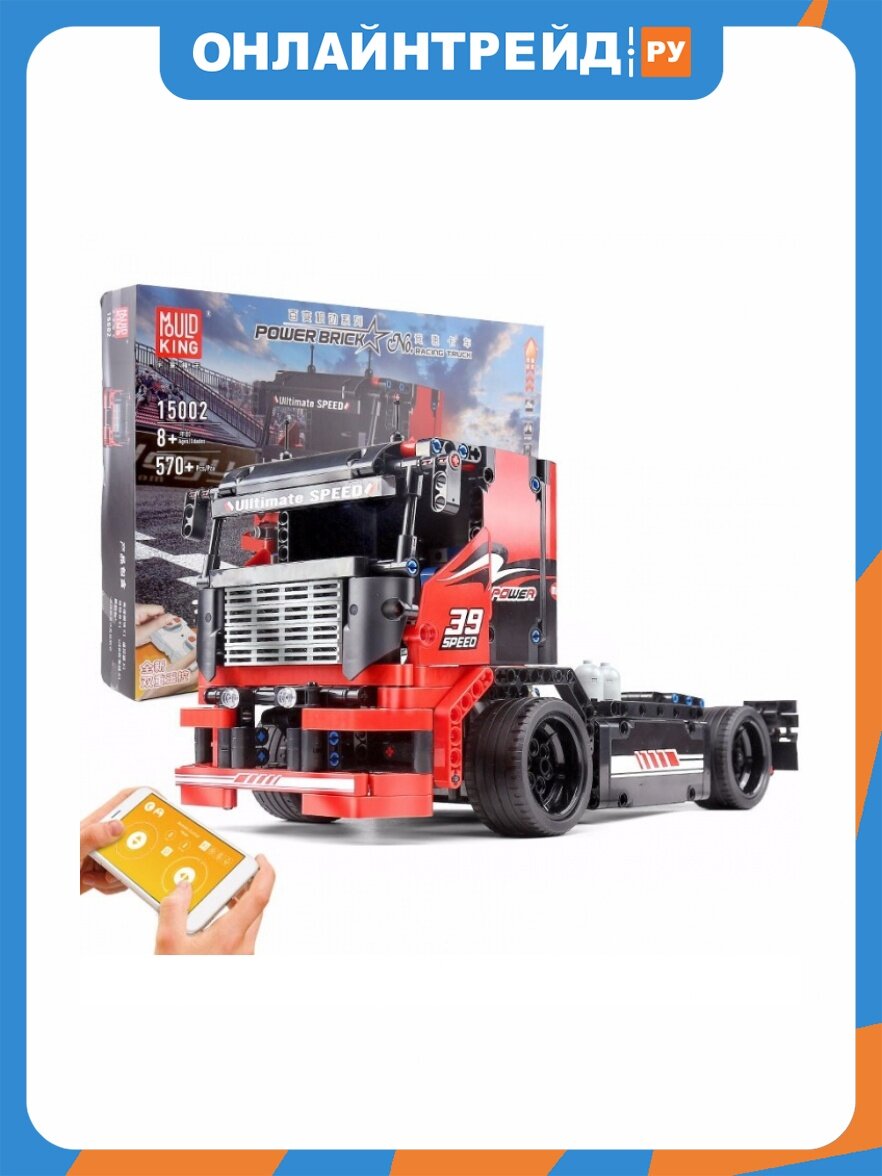 Конструктор на пульте управления Mould King 15002 Гоночный грузовик, 570 деталей