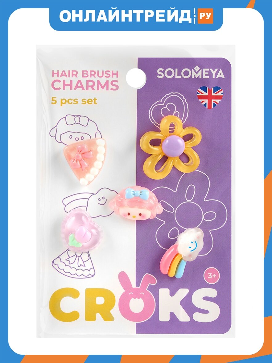 Набор украшений для расчески Solomeya Радуга, 5 шт