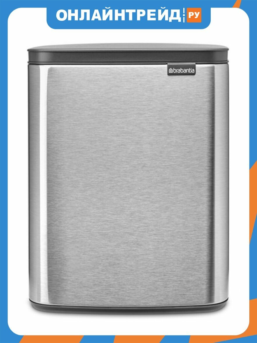 Бак Brabantia мусорный BO (12л) (00027887)