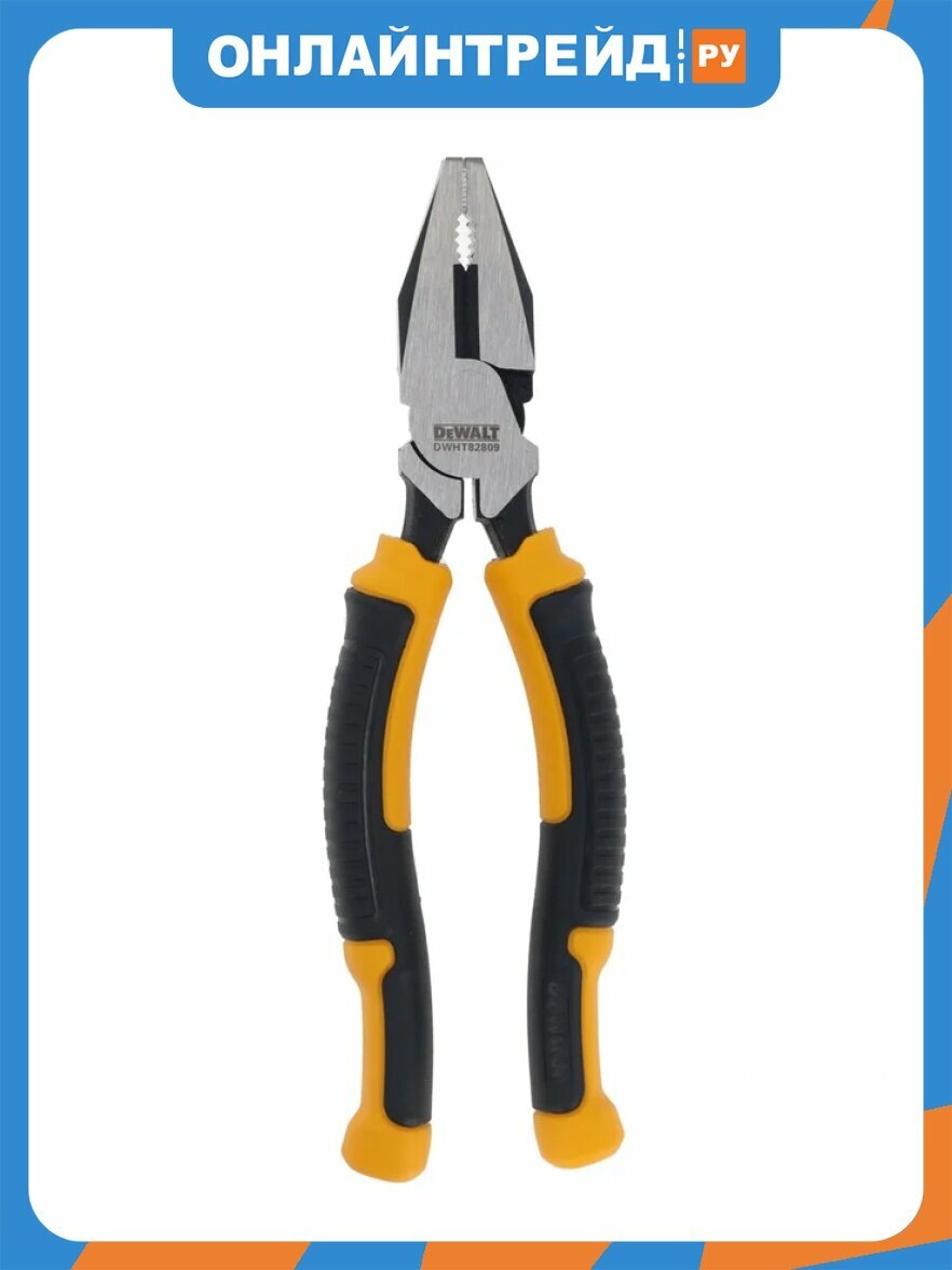 Плоскогубцы комбинированные Dewalt DWHT82809-0, 20см