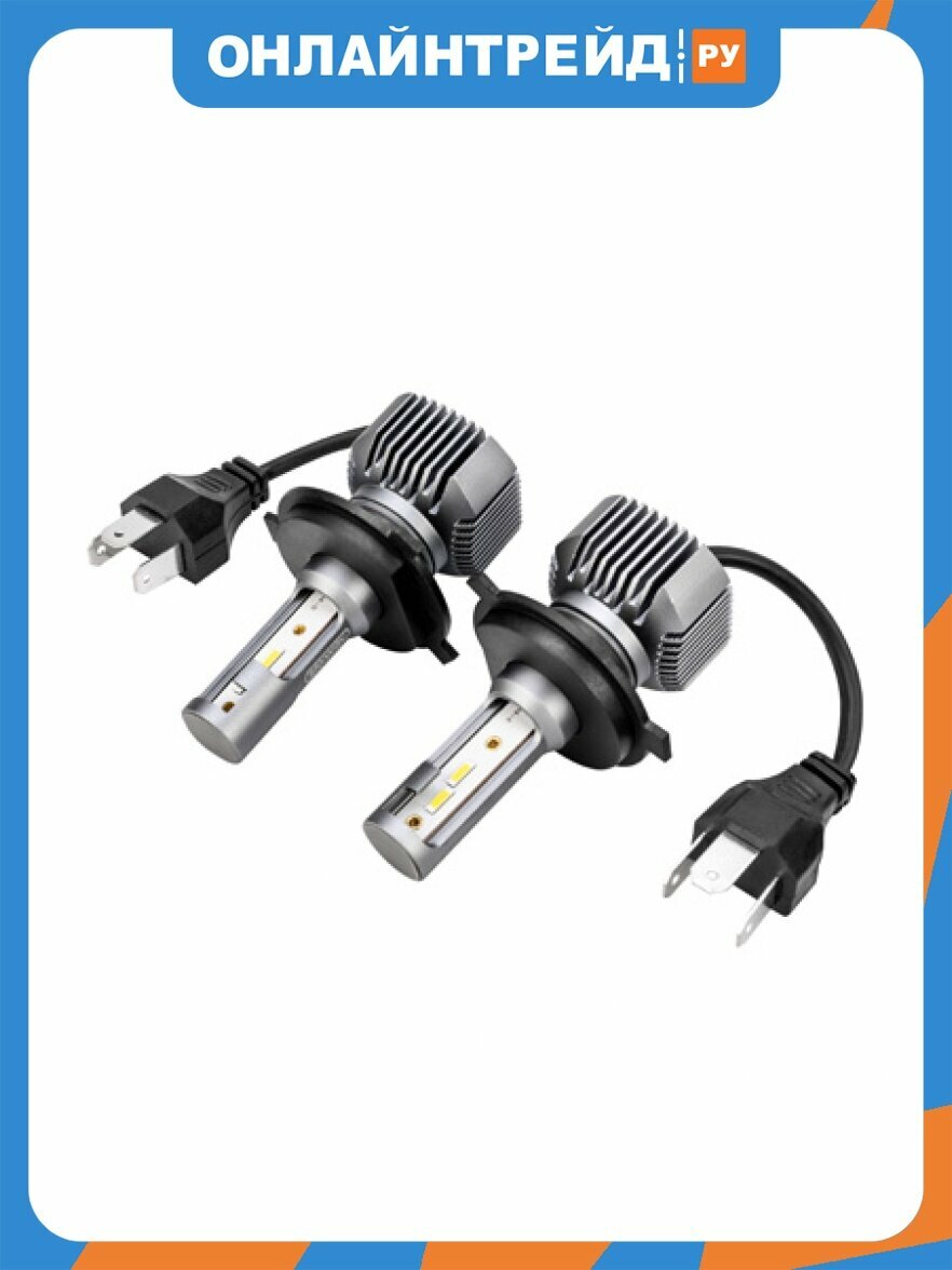 Лампа автомобильная ТМ Skyway LED H4 18W 6000K 4000Lm 12/24V 2-конт фотон (V2) радиатор компл.2 шт