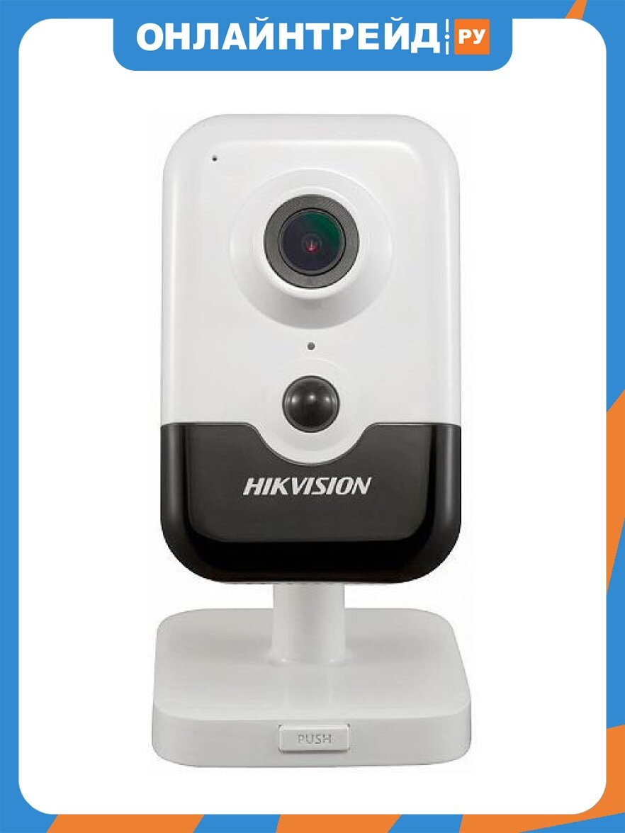 IP камера Hikvision DS-2CD2423G2-I(2.8mm)
