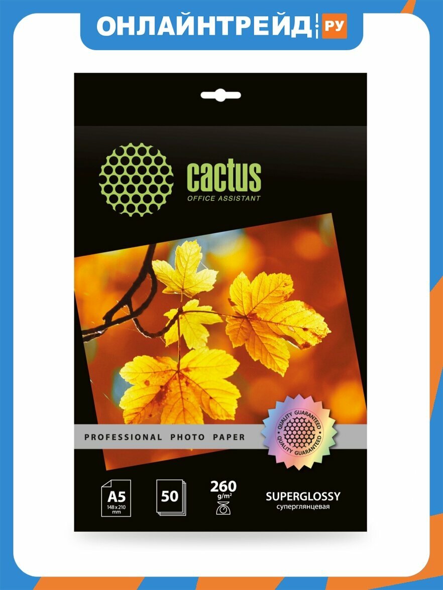 Cactus Фотобумага Prof CS-HGA526050 A5/260г/м2/50л./белый глянцевое для струйной печати