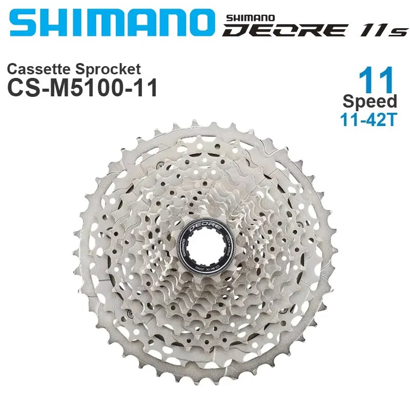 Shimano Deore CS M5100 11-скоростная кассета 11-51T M5100 42T1