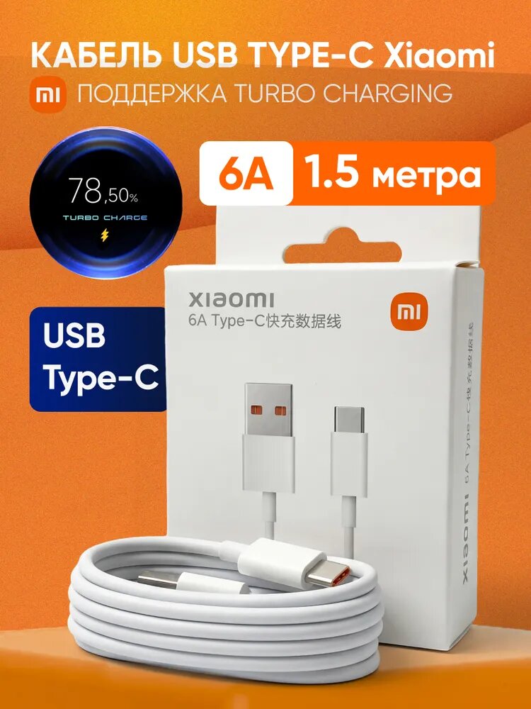 Кабель для мобильных устройств Micro-USB 2.0 Type-A/USB Type-C, 1.5 м, черный