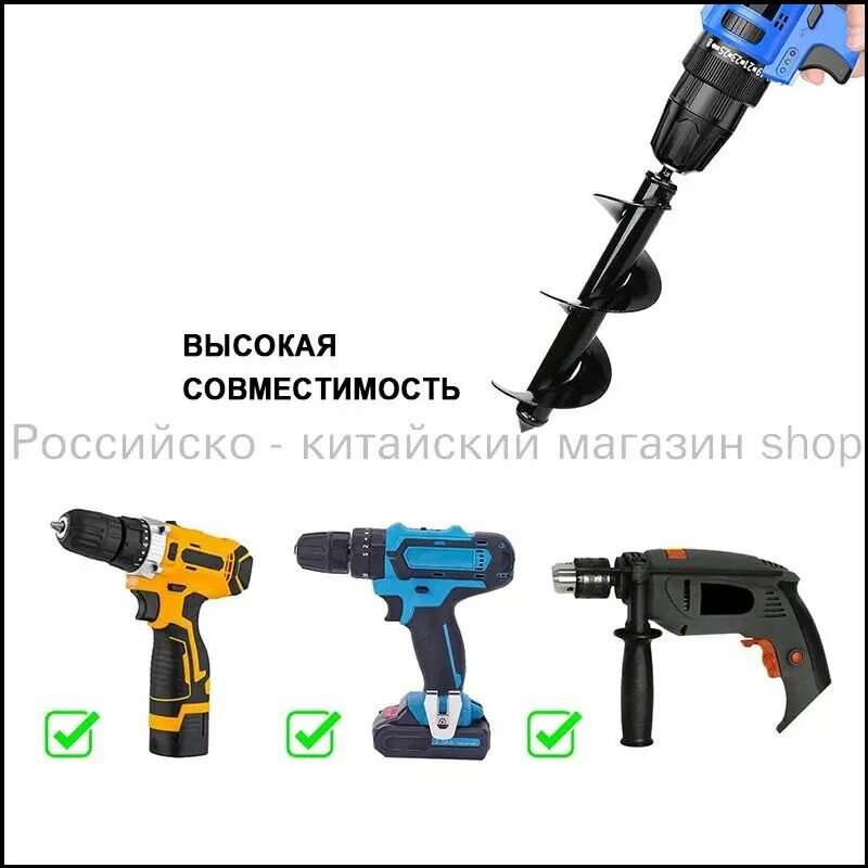 Бур садовый ручной, Легированная сталь