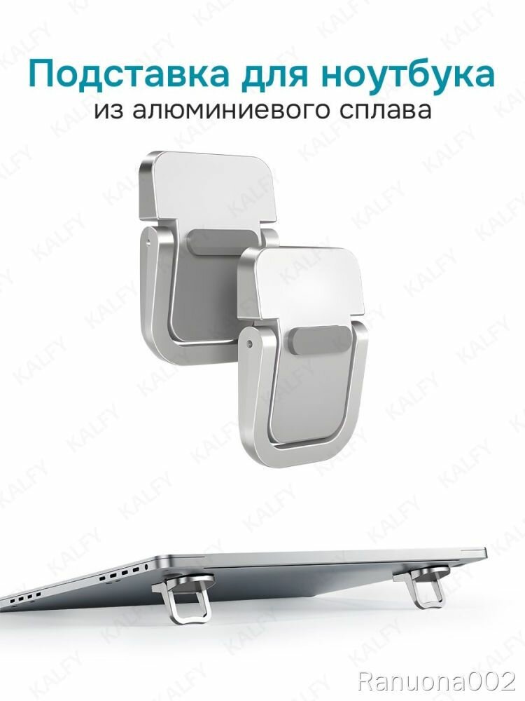 Алюминиевая подставка для ноутбука 15.6-17.3"