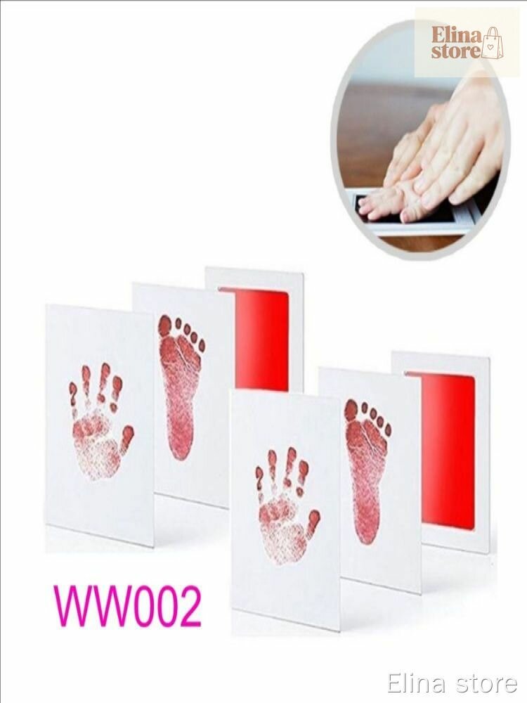 Отпечатки рук и ног Elina store WW002 набор с красными фонами 2 шт для детей для подарка оттиски