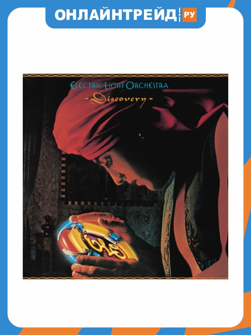 Компакт-диск Warner Music Electric Light Orchestra - Discovery