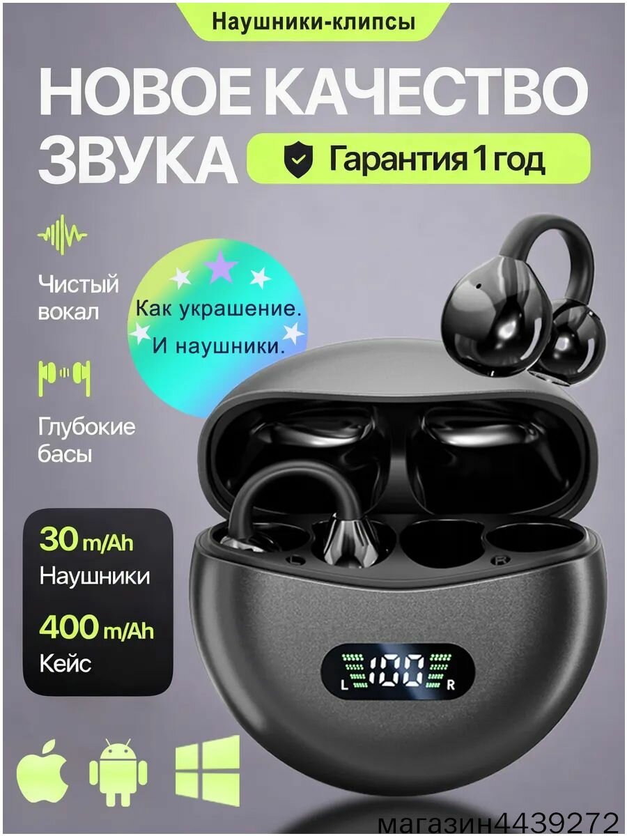Наушники беспроводные с микрофоном микрофон петличный, айфон/айпад/андроид для подкастов, записи видео, кристально чистый звук, микрофон для телефона зарядка во время использования, черный матовый