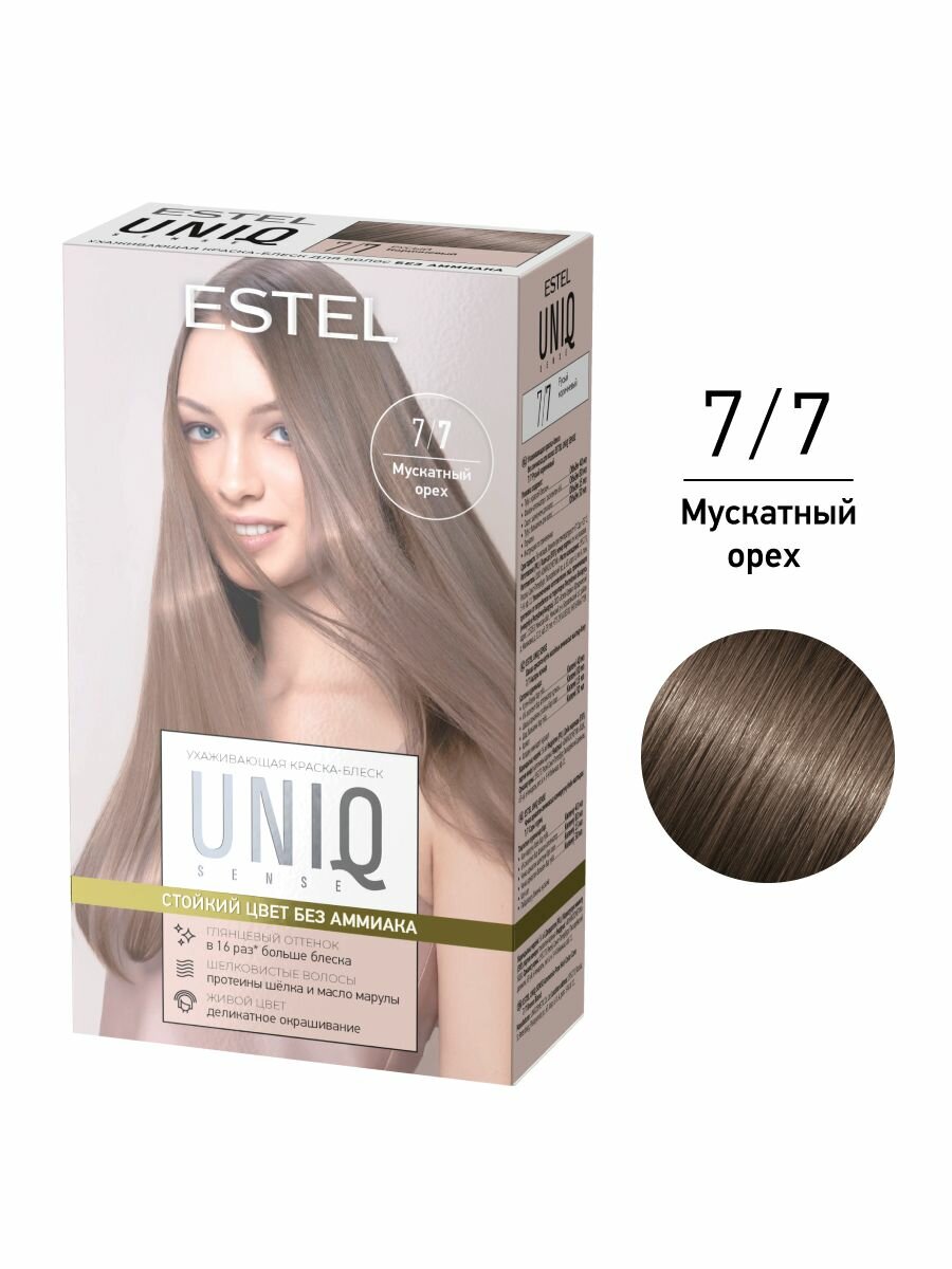 Набор для окрашивания волос UNIQ SENSE краска 7.7 русый коричневый и оксид 6% краска для волос окрашивание волос краска 7.7 оксид 6%
