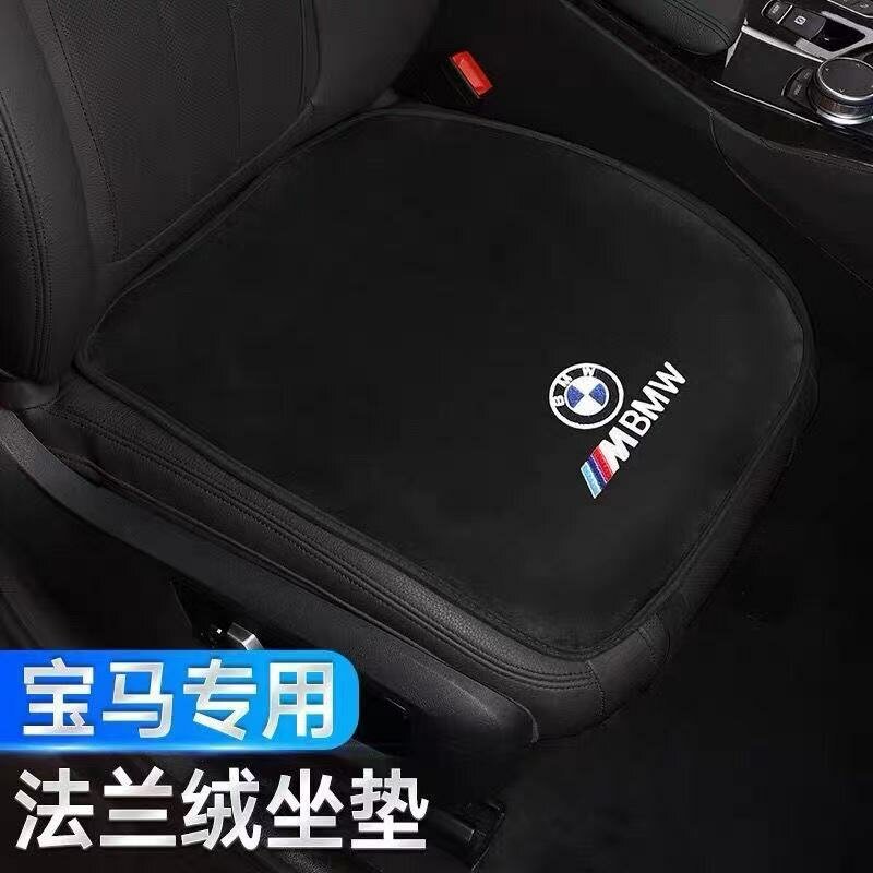 Черные все-сезонные фланелевые чехлы для сидений BMW 3/5/6/X Series, трехкомпонентный комплект