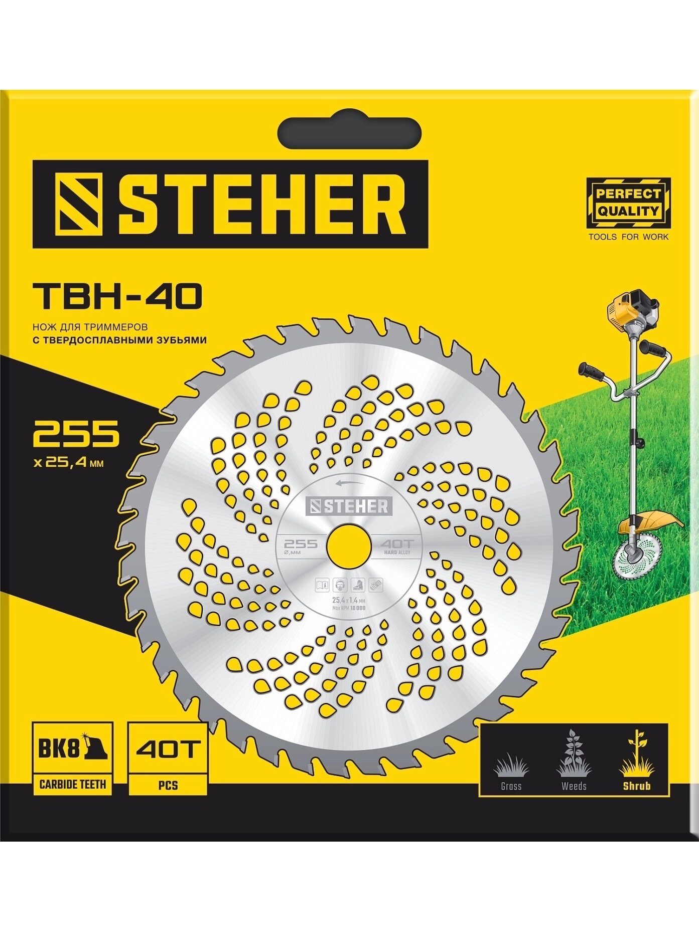 Нож для триммера STEHER TBН-40, 255 мм, 40T