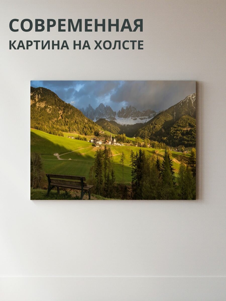 Картина на холсте Лавочка в горном пейзаже 70x50 см