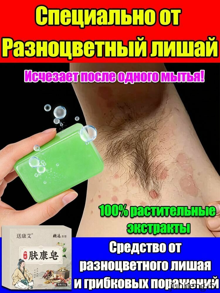 Твердое мыло кусковое мыло в брусках
