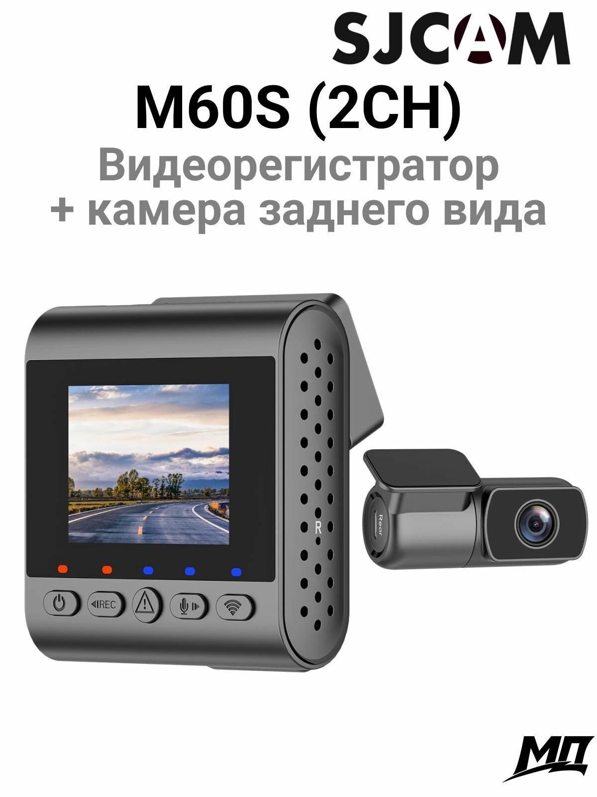 IP-видеорегистратор SJCAM Dash Cam M60S (2CH) Черный (Русская версия)