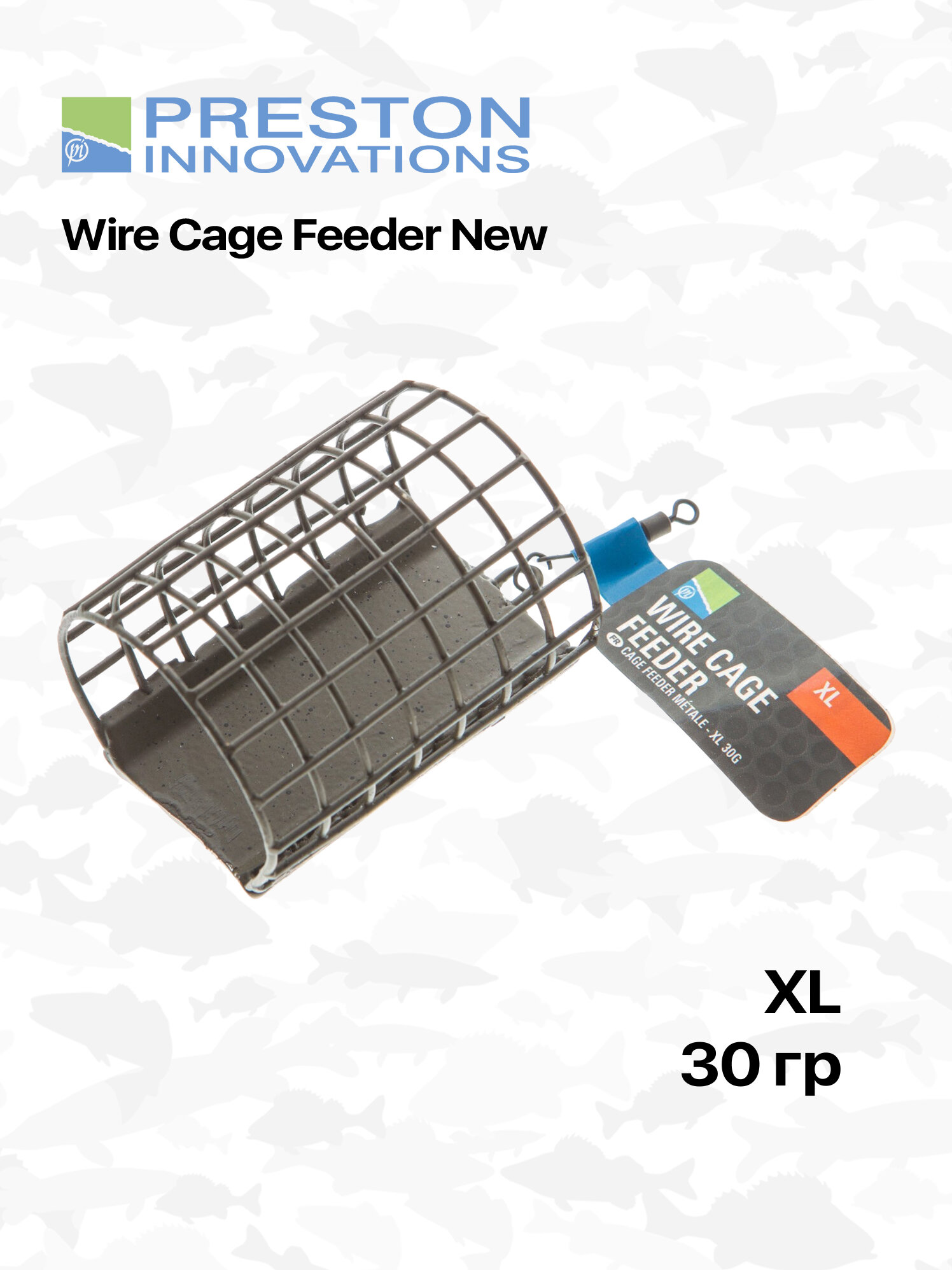 Кормушка фидерная Preston Innovations Wire Cage Feeder New XL 30 гр